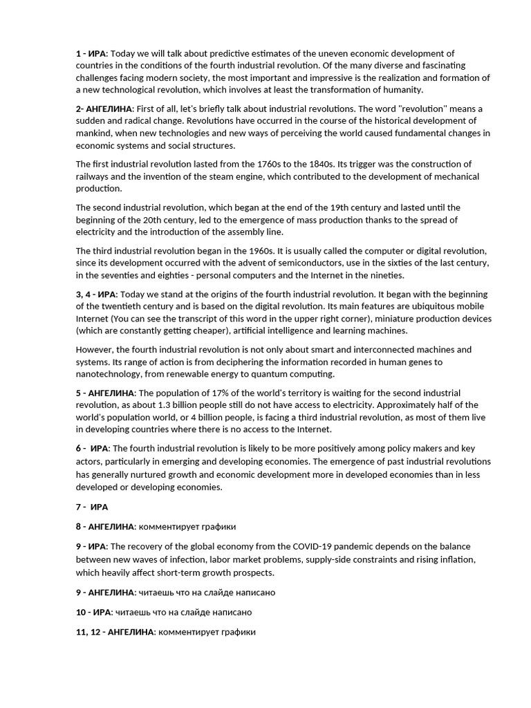 Forecast Estimates of The Uneven Economic Development of Countries | PDF