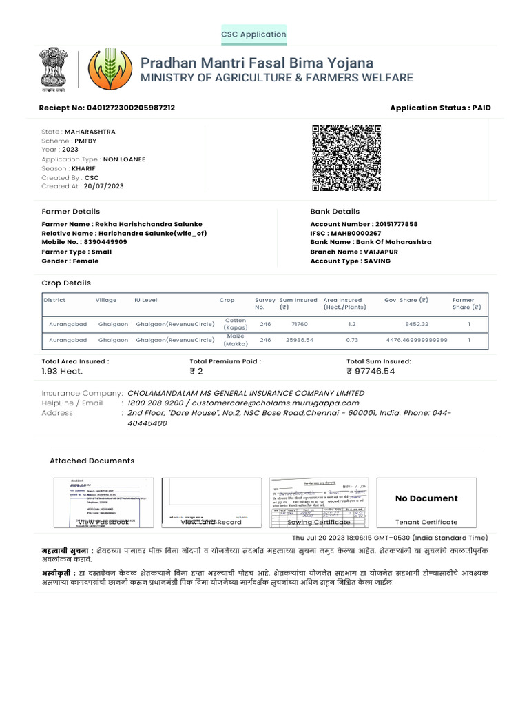 PMFBY Application Receipt for Farmers | PDF | Agriculture | Insurance