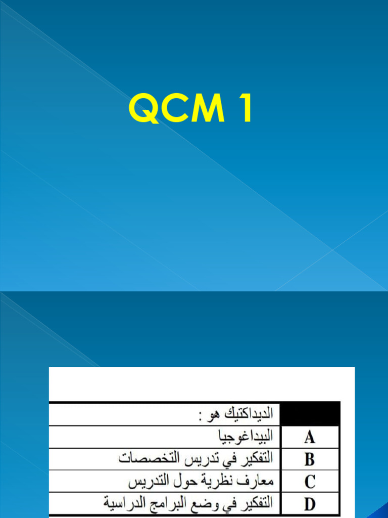 QCM 1 | PDF
