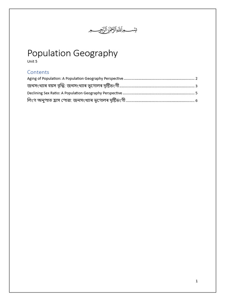 Population Geography Unit 5 | PDF