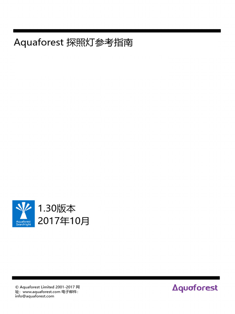 Aquaforest Searchlight 1.30 Reference Guide | PDF Aquaforest Searchlight 1.30 Reference Guide | PDF