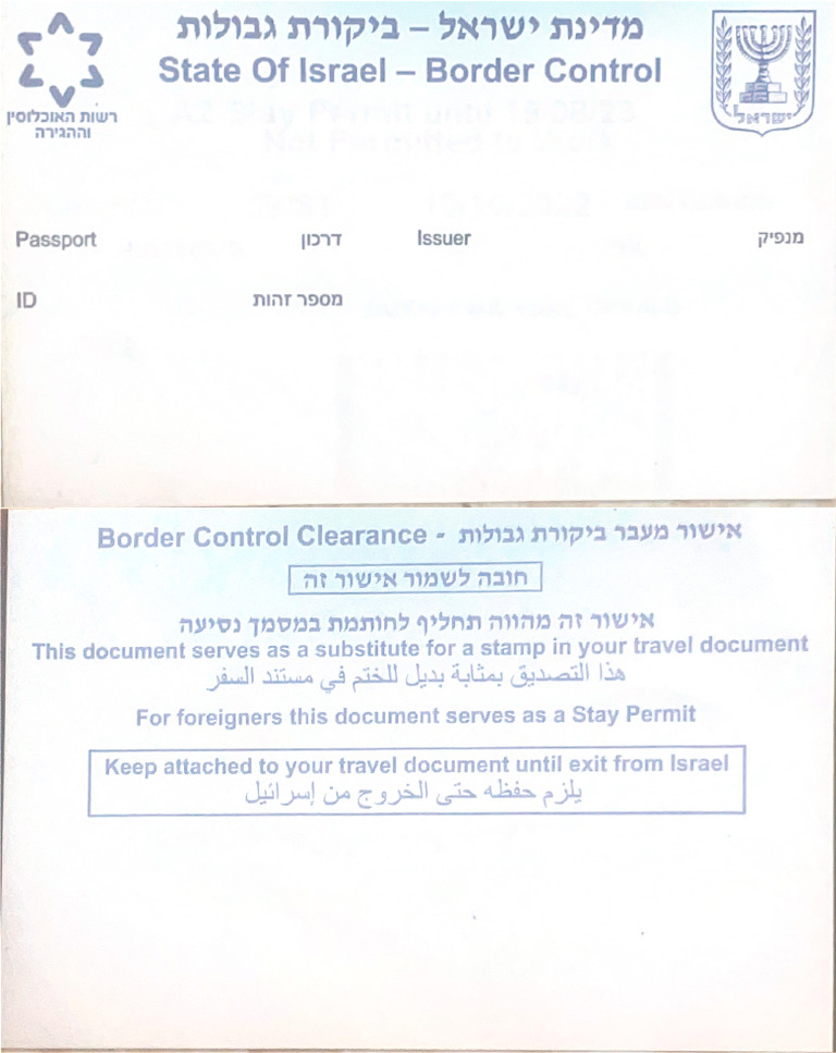 Scanned Document | PDF