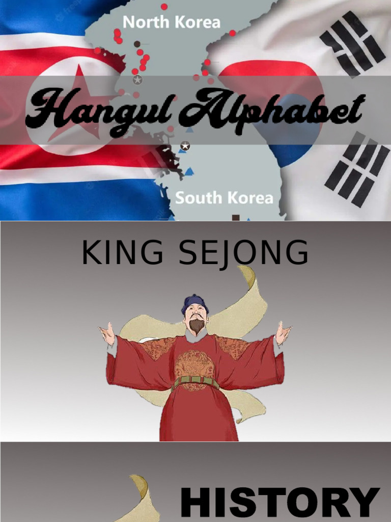 Hangul Alphabet | PDF