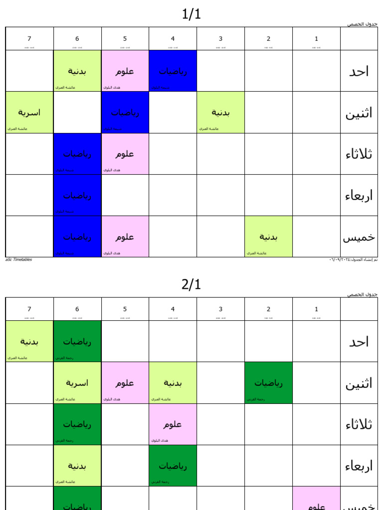 Asc Timetables | PDF