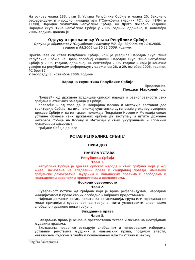 Ustav Republike Srbije | PDF