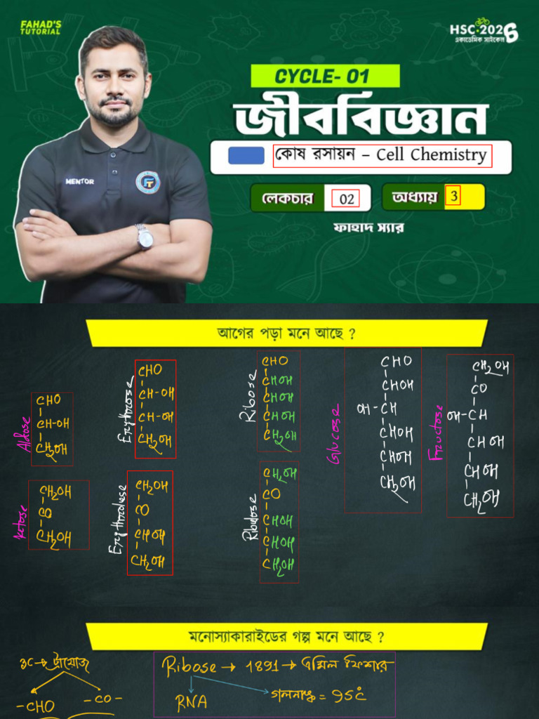 Lecture 02 Class - 02 | PDF