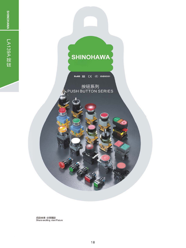 Shinohawa Pushbutton Series | PDF