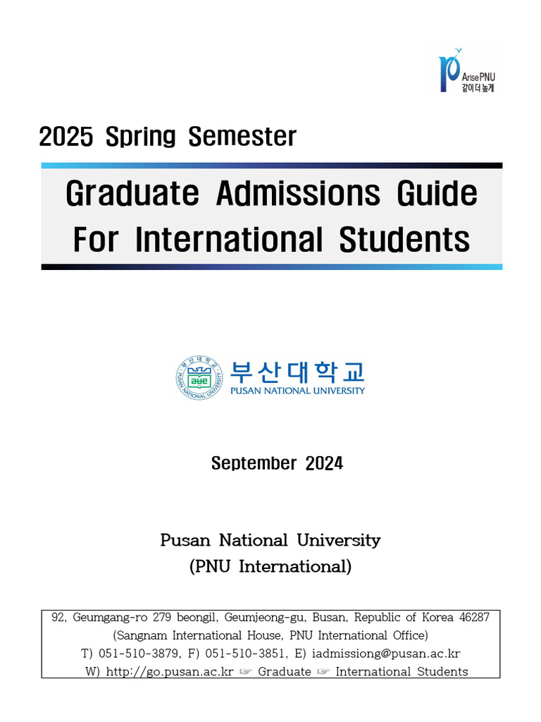 2025-Spring Semester Admission Guide | PDF