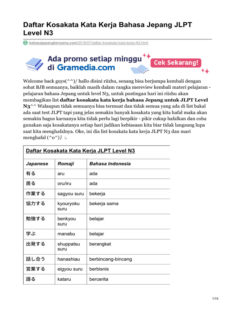 Kata Kerja-N3 | PDF