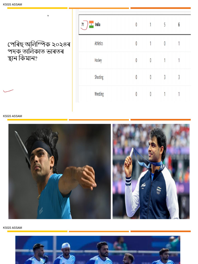 OLYMPICS Watermark | PDF | Nations At The Olympics | Summer Olympic Games