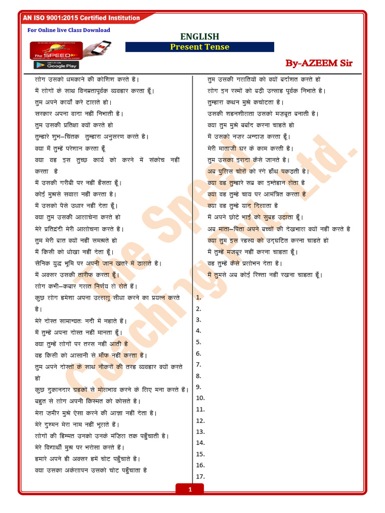 Present, Past - Future Ind. Tense | PDF