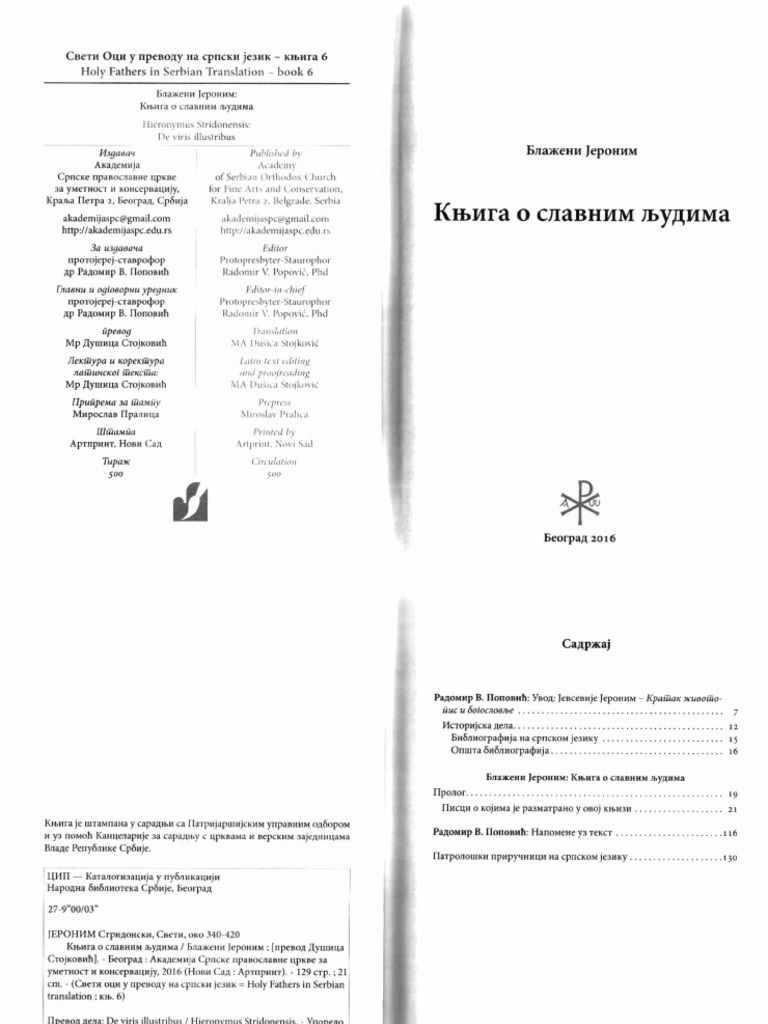 Jeronim-Knjiga o Slavnim Ljudima | PDF
