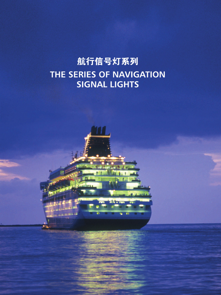 Navigational Lights | PDF