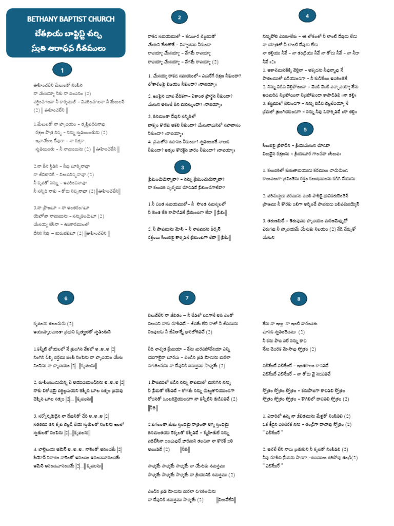 Bethany Songs Sheet | PDF
