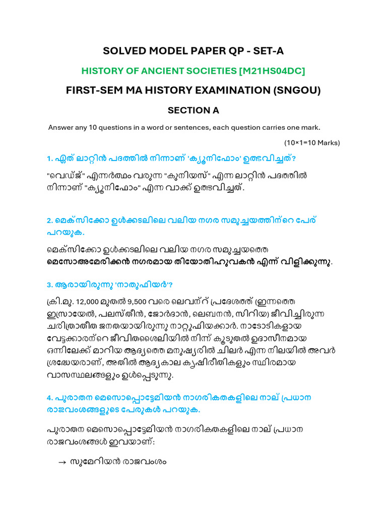 MLM Solved MODEL QP-1 HISTORY OF ANCIENT SOCIETIES | PDF