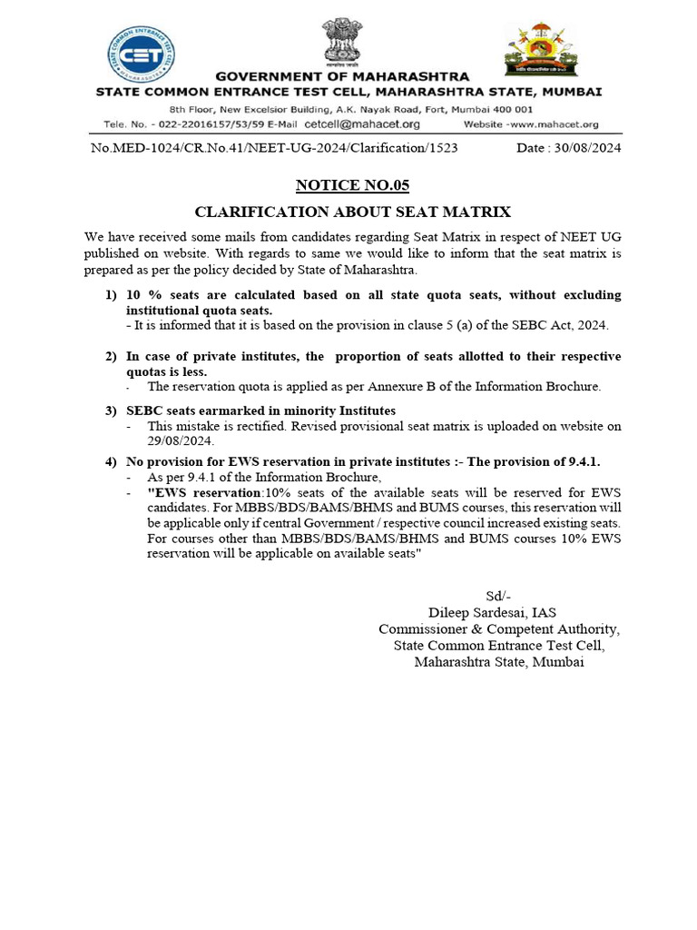 Notice No.05 - Clarification About Seat Matrix | PDF