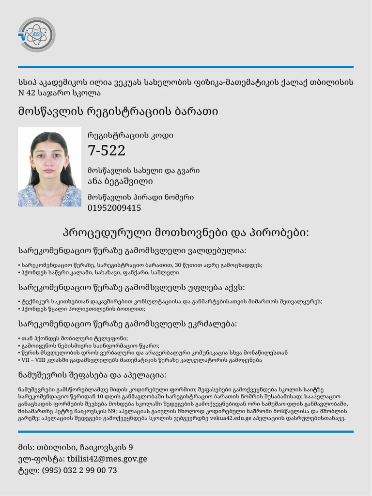 Studentcard Pdf