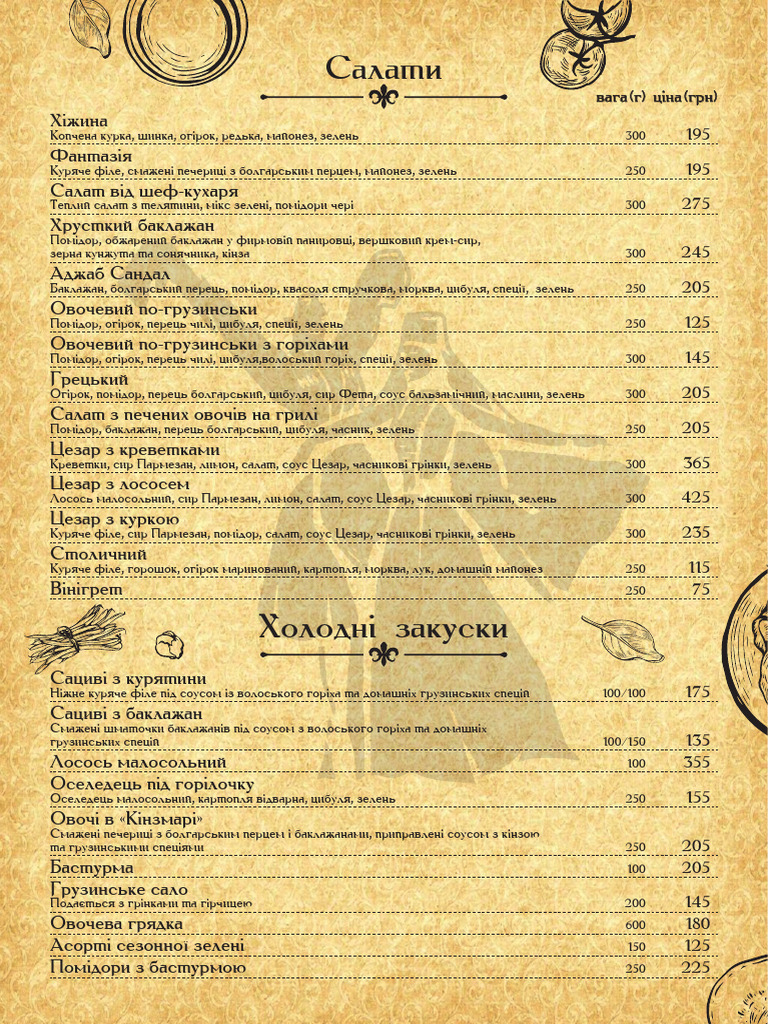Duhan Pdf