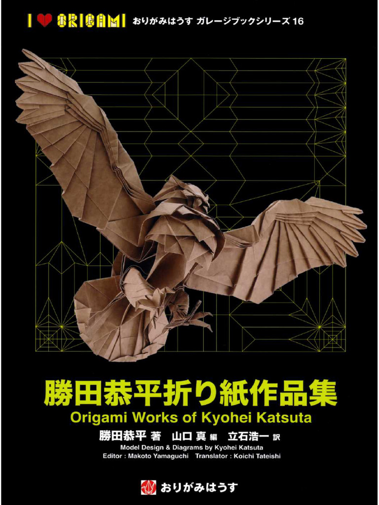 Works of Katsuta Kyohei | PDF
