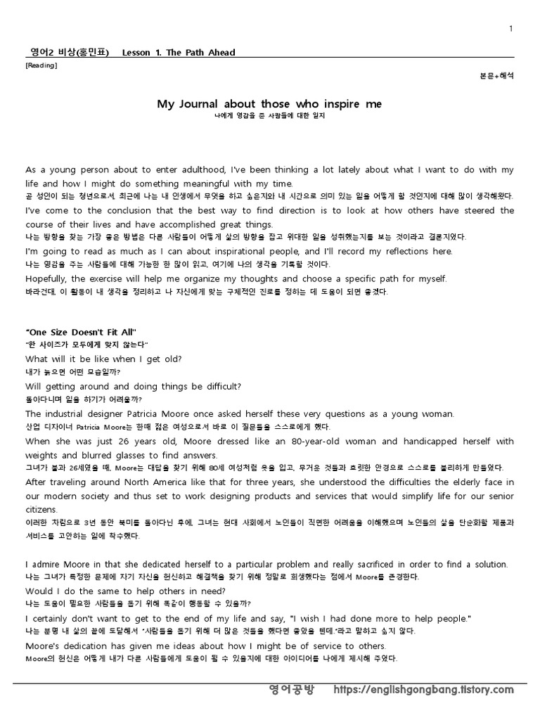 E2 VS L1 해석 | PDF