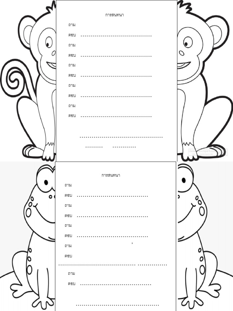 Grade 4 English Conversation Practice | PDF | Self-Improvement
