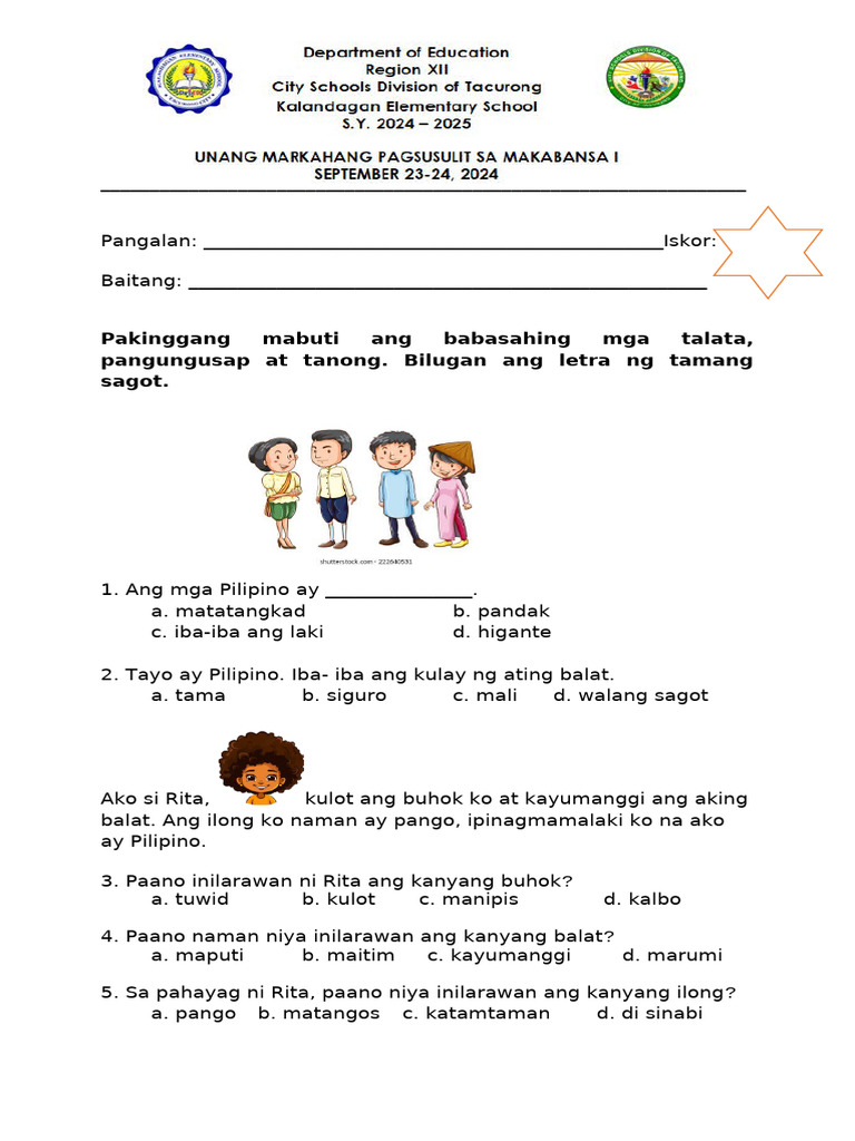 Makabansa Portfolio Activities | PDF | Art