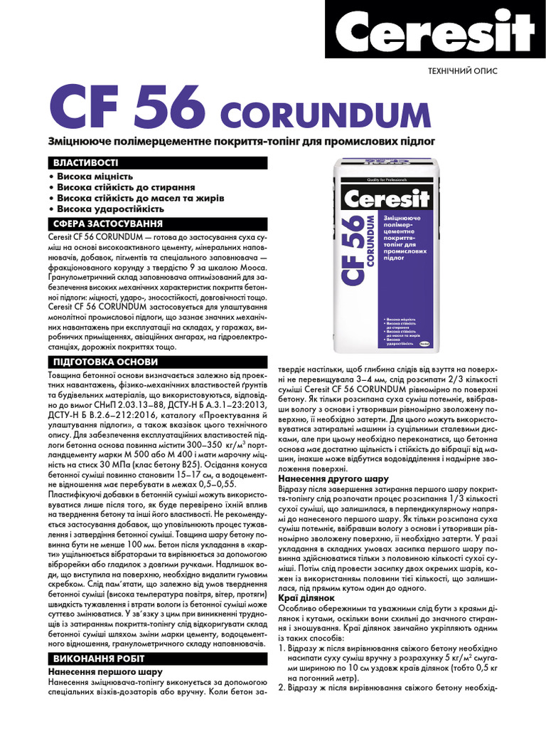 Tehnichniy Opis Ceresit CF 56 Corundum | PDF