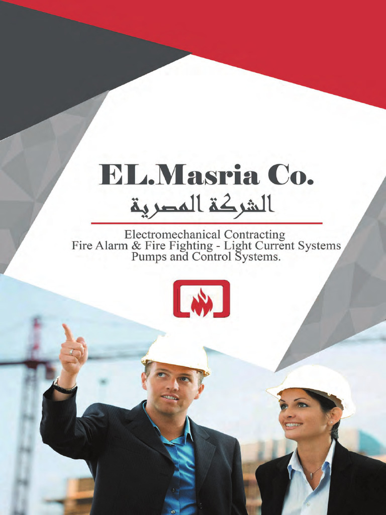 El Masria EMC | PDF