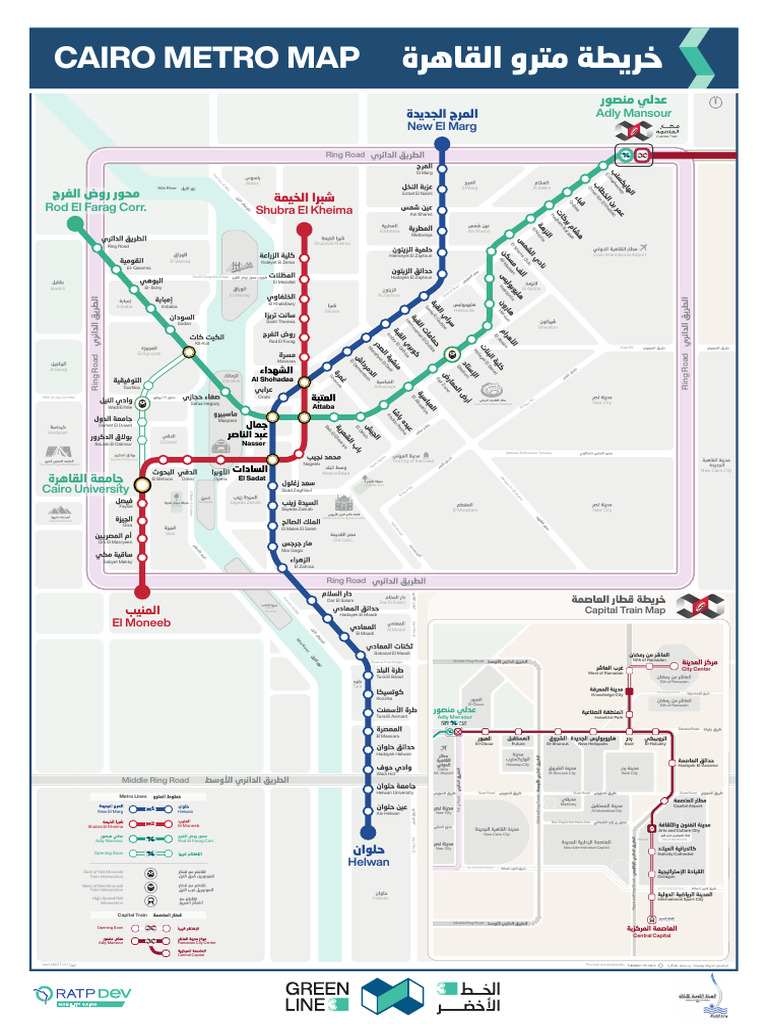 CairoMetroMap | PDF