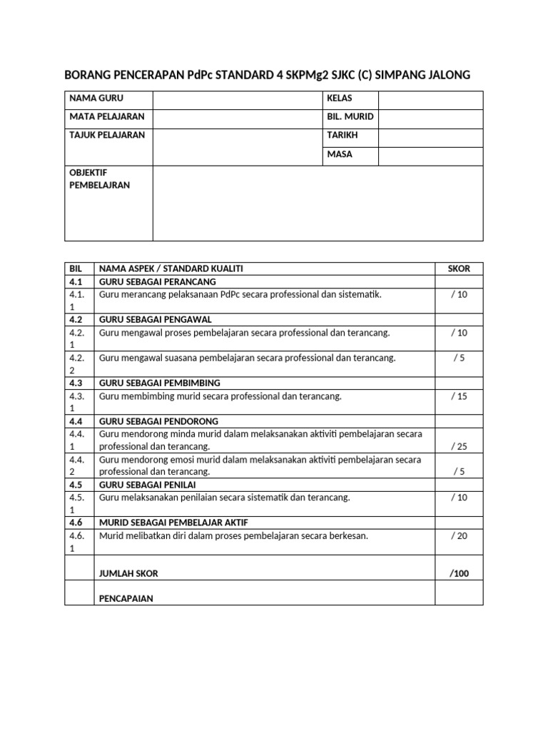 BORANG PENCERAPAN PDPC STANDARD 4 SKPMg2 | PDF