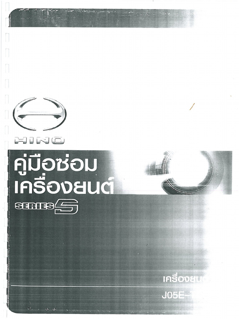 Hino s5 J05E-TD | PDF