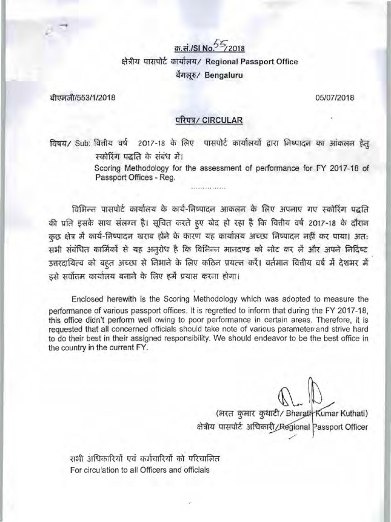 Circular | PDF