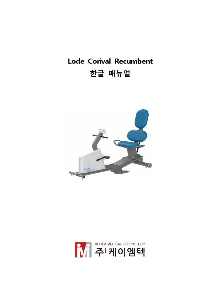 Corival Recumbent CPET - User Manual | PDF