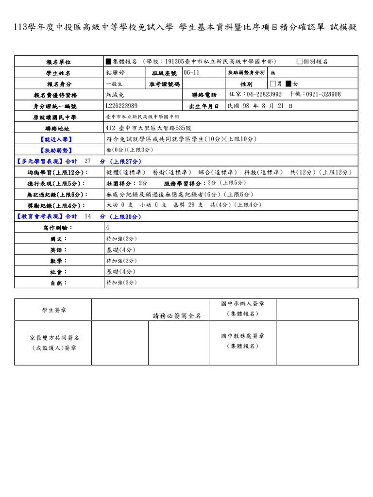 Rep A02 20240330 | PDF