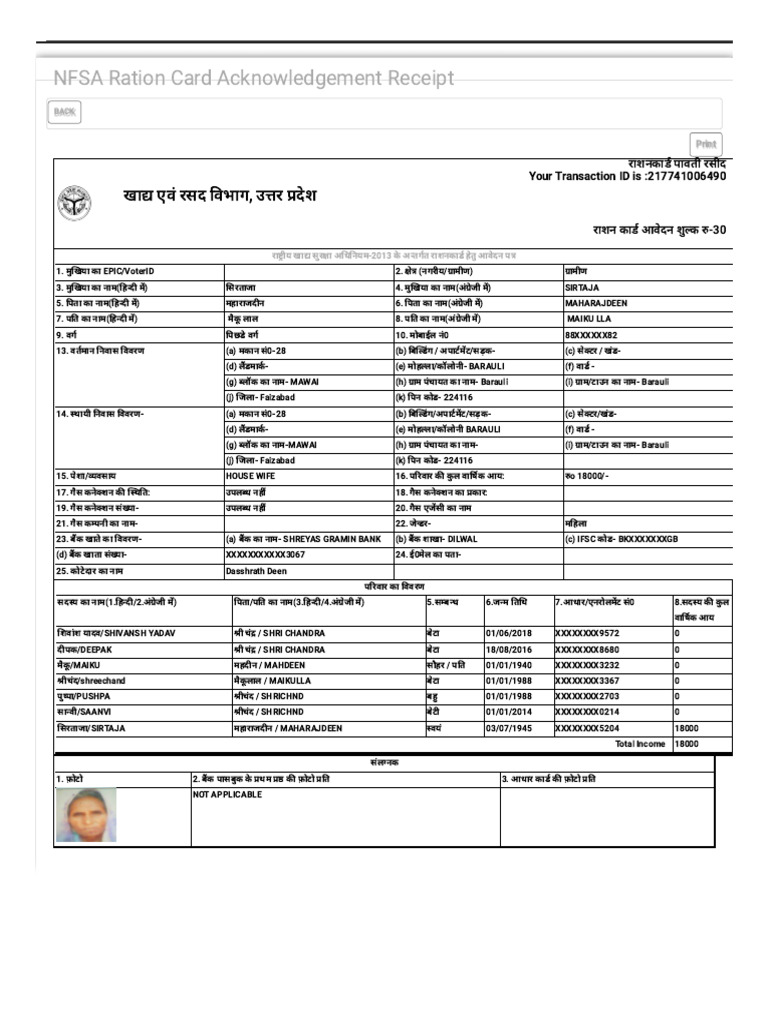 NFSA Ration Card Acknowledgement Receipt | PDF