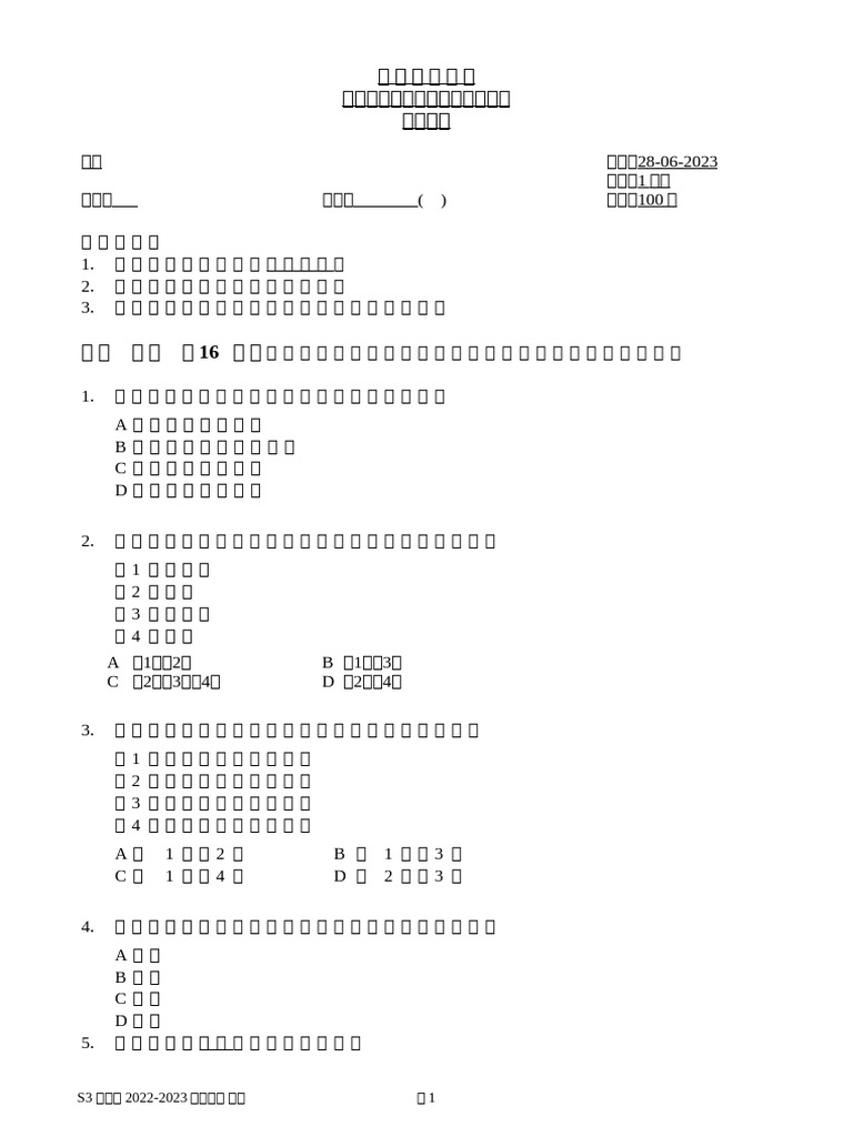 2223 Fe F3 Chis QP | PDF