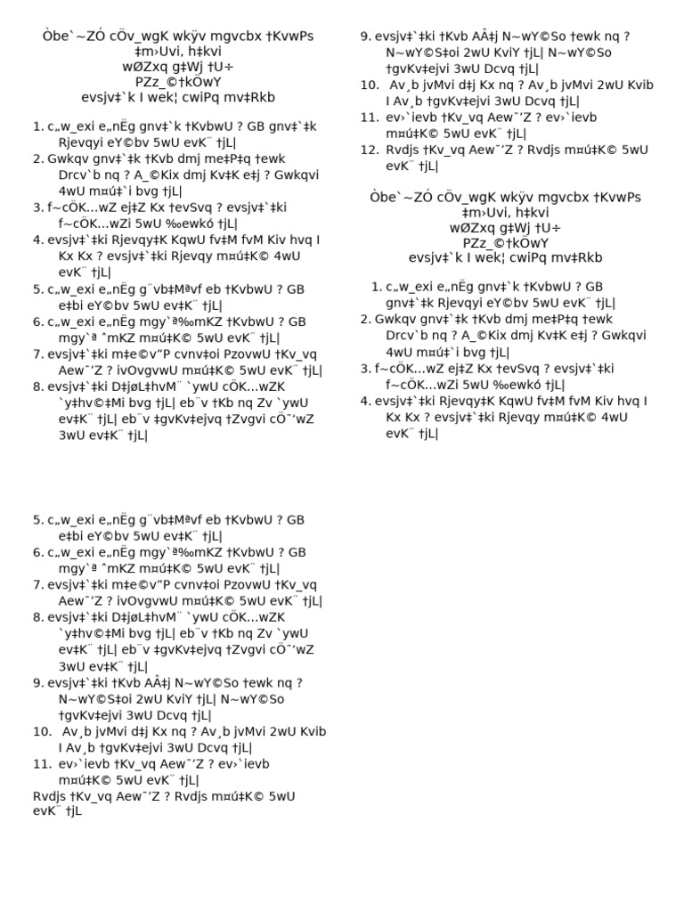 BGS Sugessiton For 2nd Model Test For Class Four | PDF