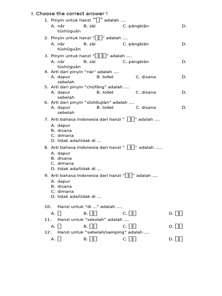 Meihua 2 Unit 10 | PDF