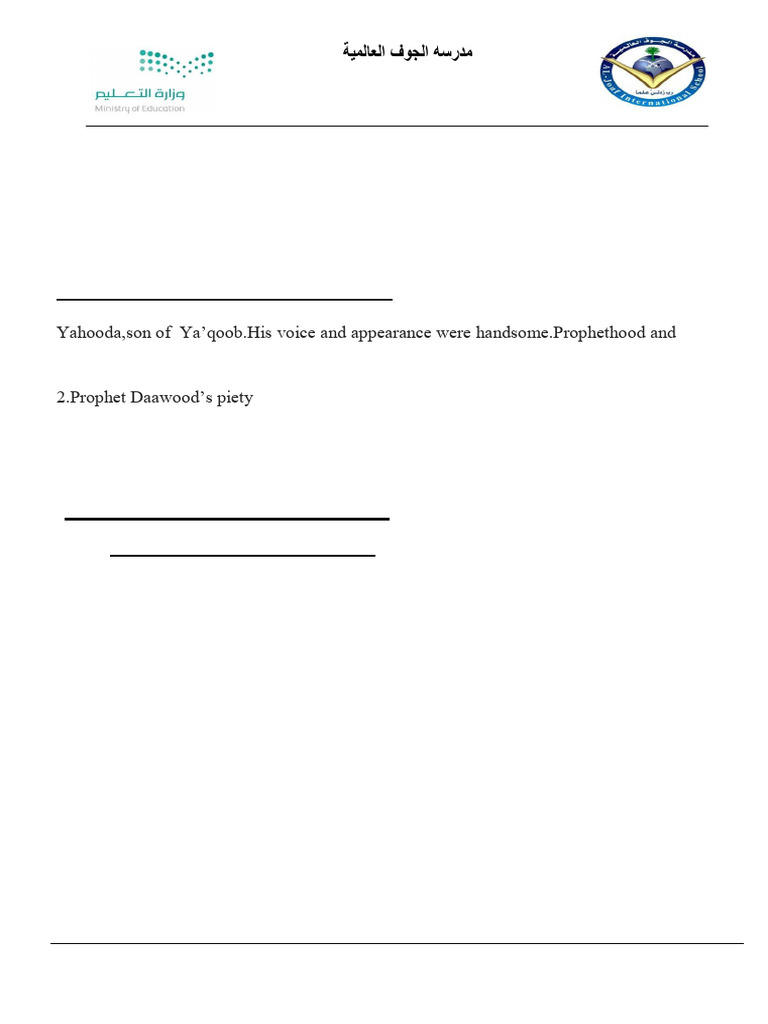 Islamic 9 CH 5 (Prophet Dawood (As) - 1 | PDF