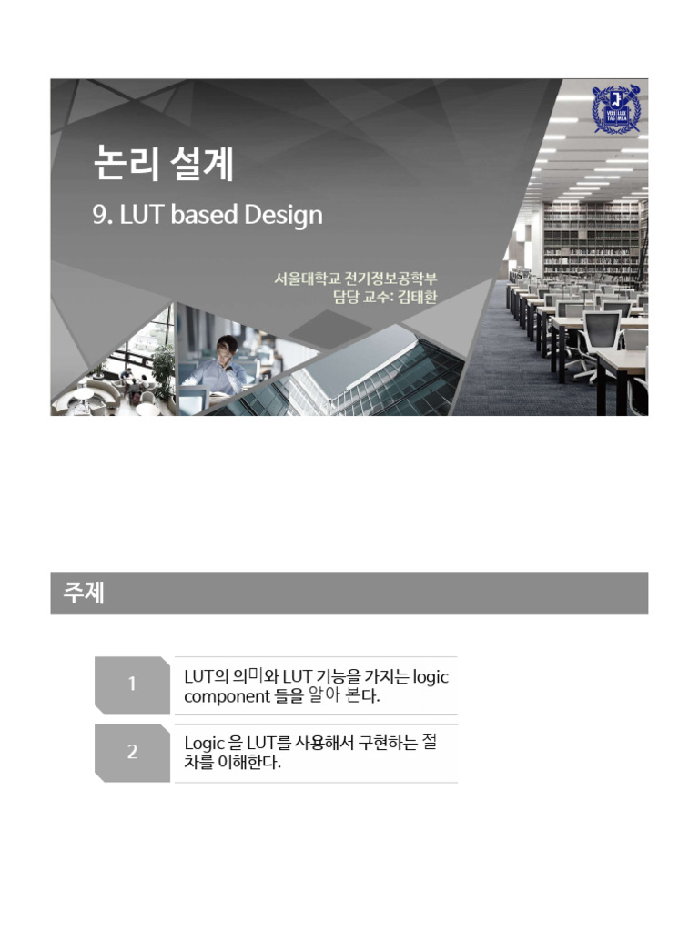 9 LUT Based Design | PDF | Electrical Circuits | Teaching Methods ... 9 LUT Based Design | PDF | Electrical Circuits | Teaching Methods ...