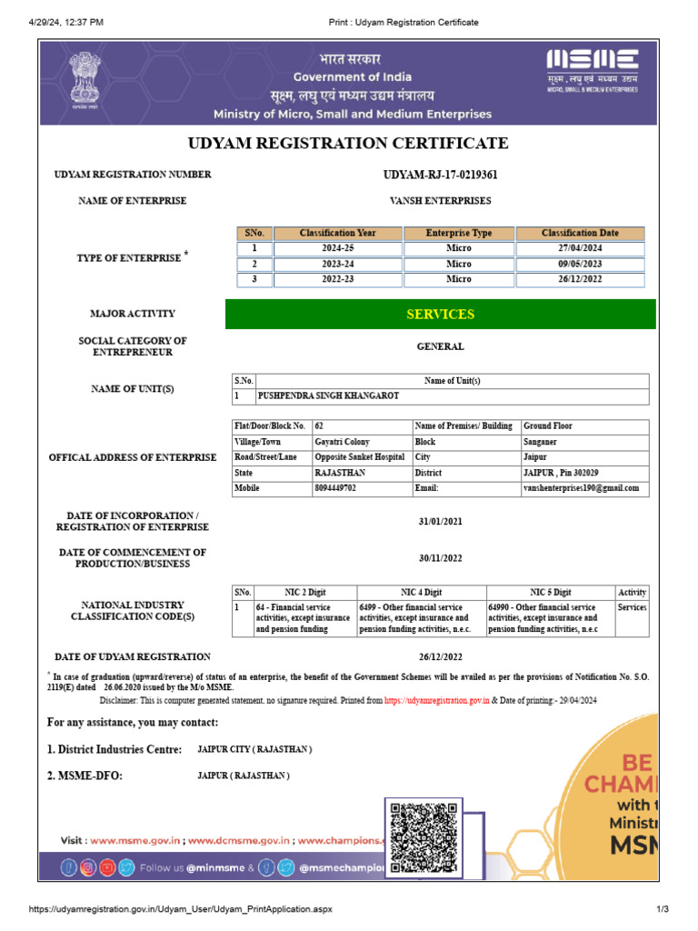 Print _ Udyam Registration Certificate_Updated | PDF