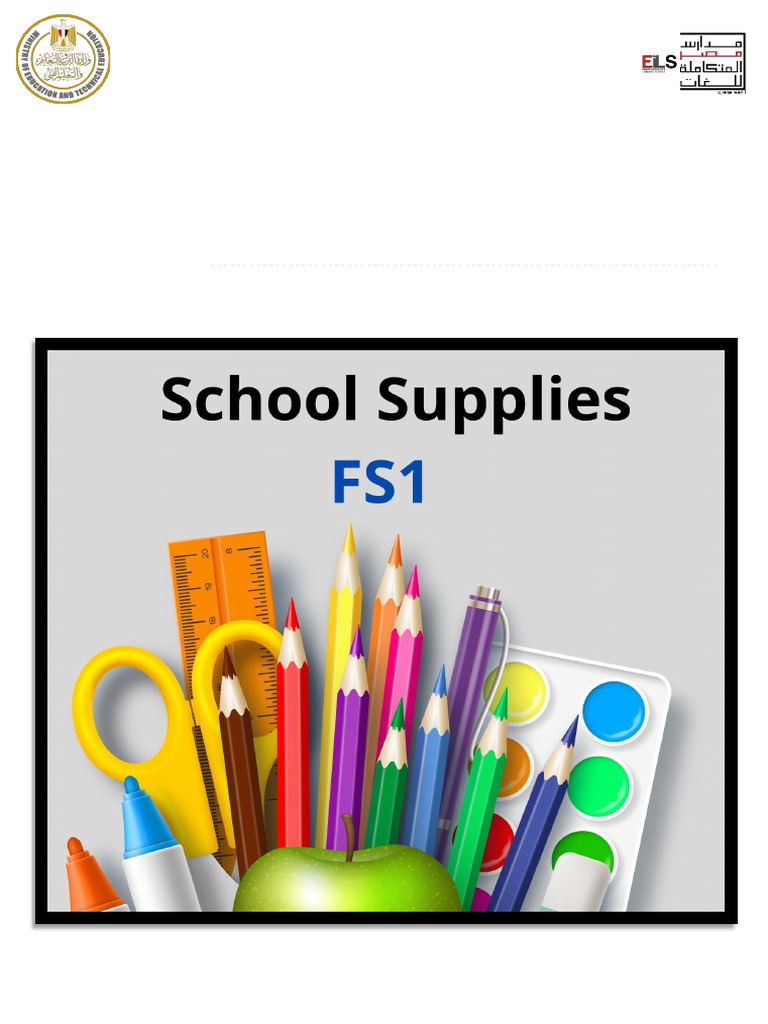 EiLS Supplies FS1 2024-2025 | PDF