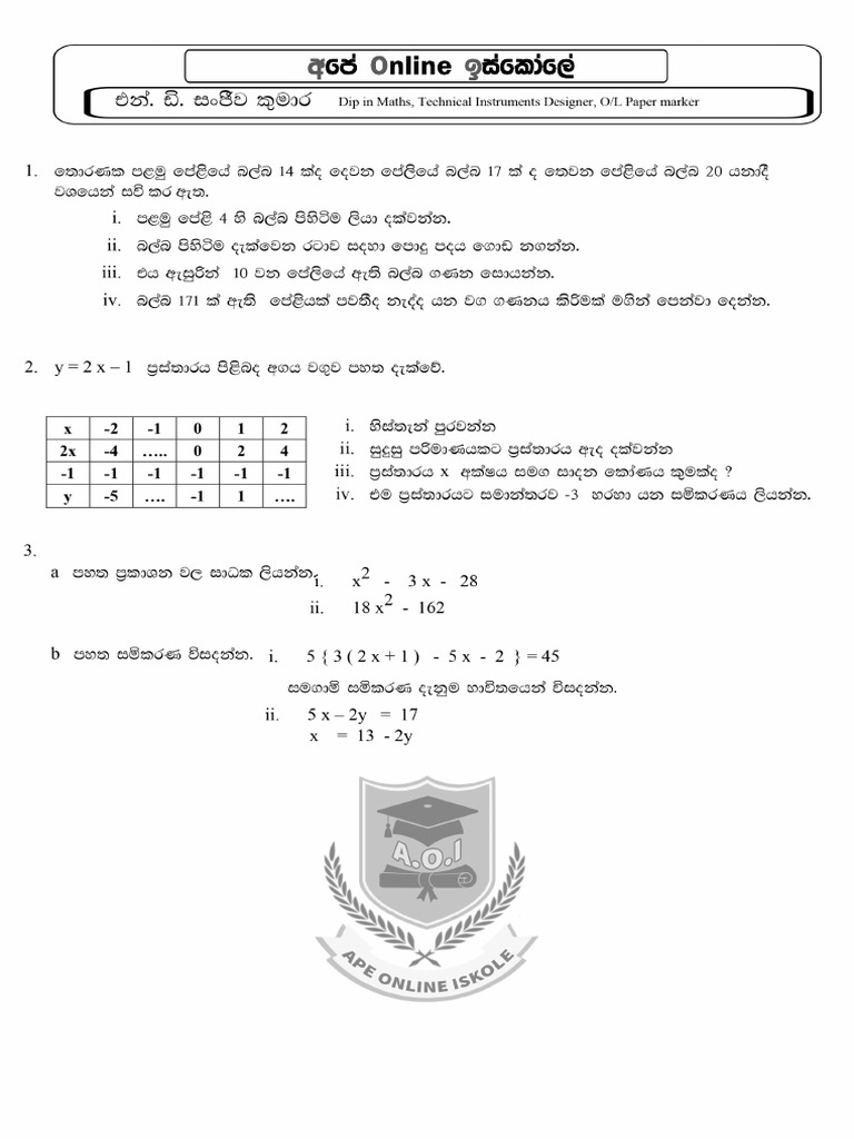 Grade 9 paper 01 | PDF