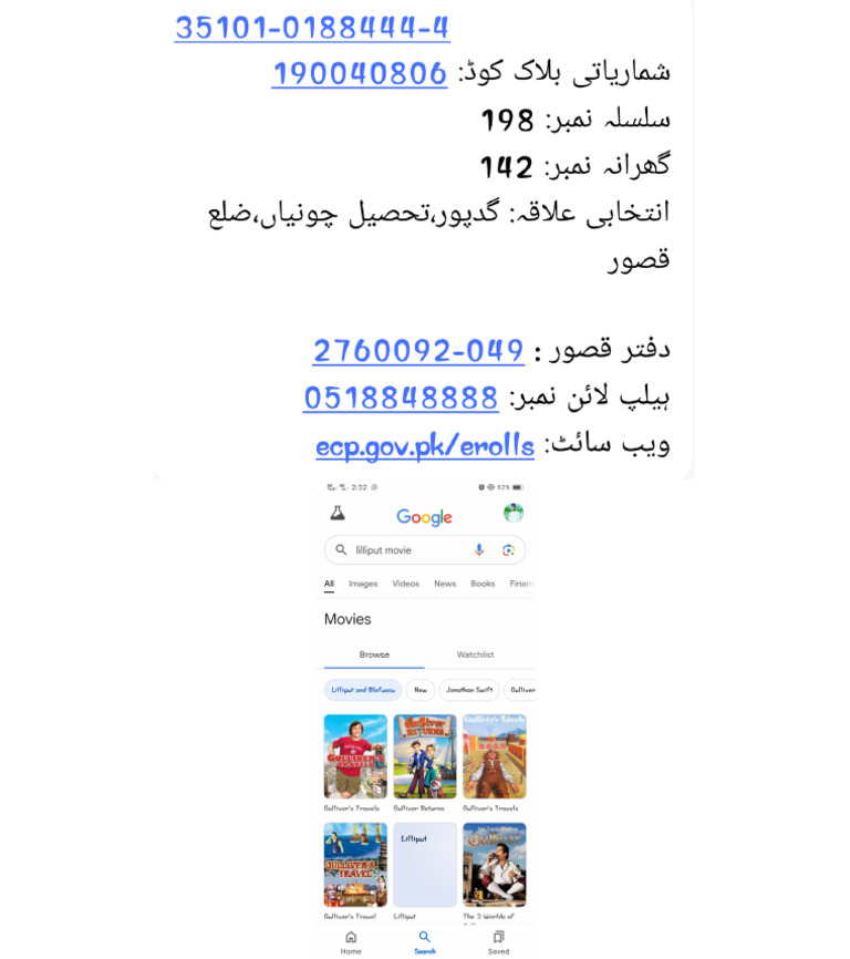 Gallery - 20241002 - 114620 | PDF