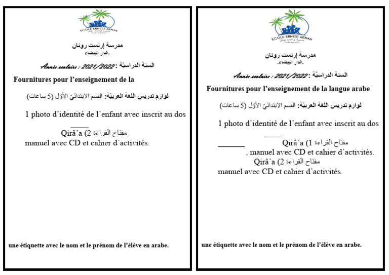 CE1 Arabe Site | PDF