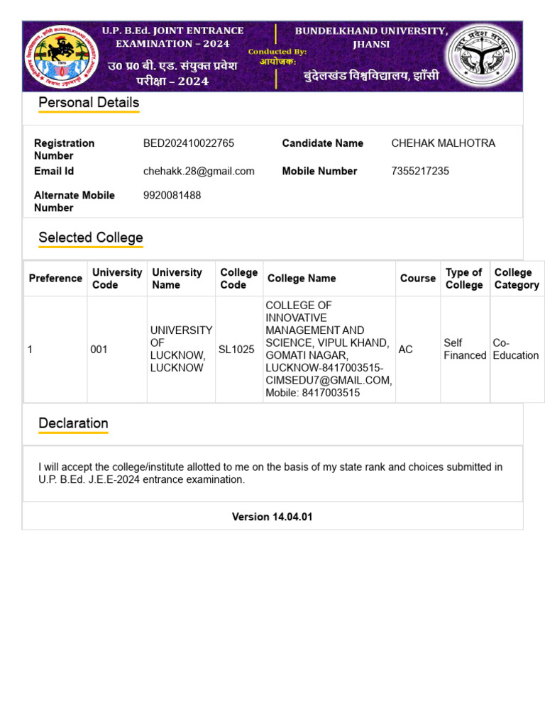 Chahak Study Hall | PDF