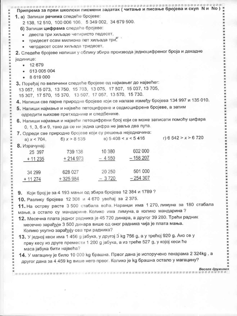 Priprema za I pismeni 4.razred | PDF