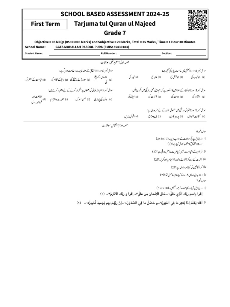 Quean 7 | PDF