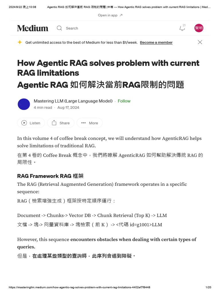 Agentic RAG 如何解決當前 RAG 限制的問題 - 中等 - How Agentic RAG solves problem with current RAG limitations ...