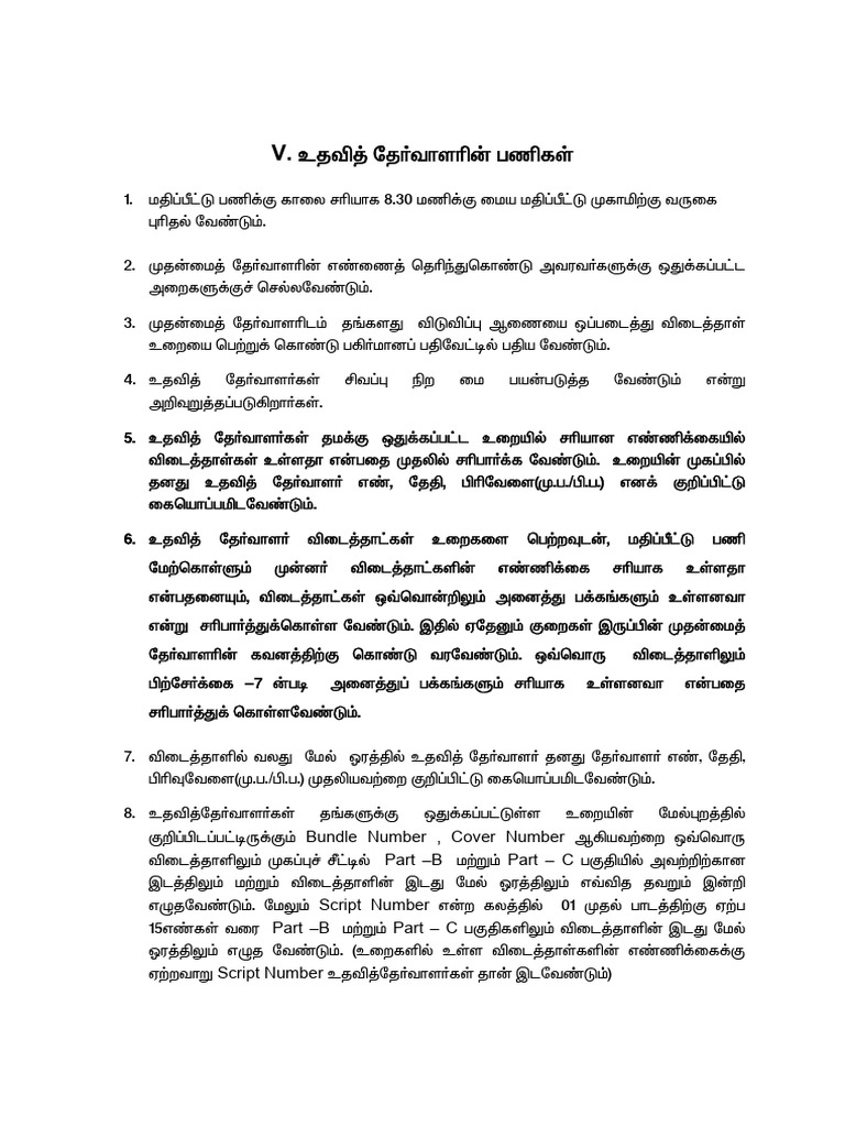 Valuation Camp Ae Instructions 2019 | PDF